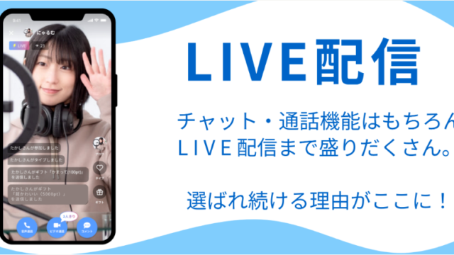 『初心者レビュー』【moments（モーメンツ）】を使ってみた!｜TANUPLAY